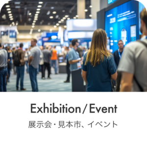 Japan MICE EXPO 2025 | ビジネスイベントがつなぐ、地域・観光・交流の新たな舞台
